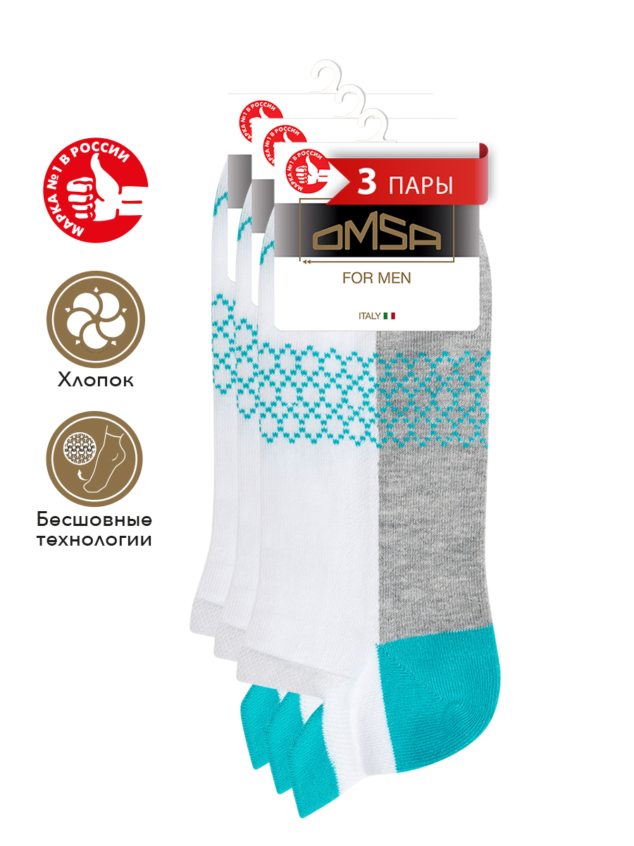 Комплект носков женских Omsa SNL-537132 белых 42-44