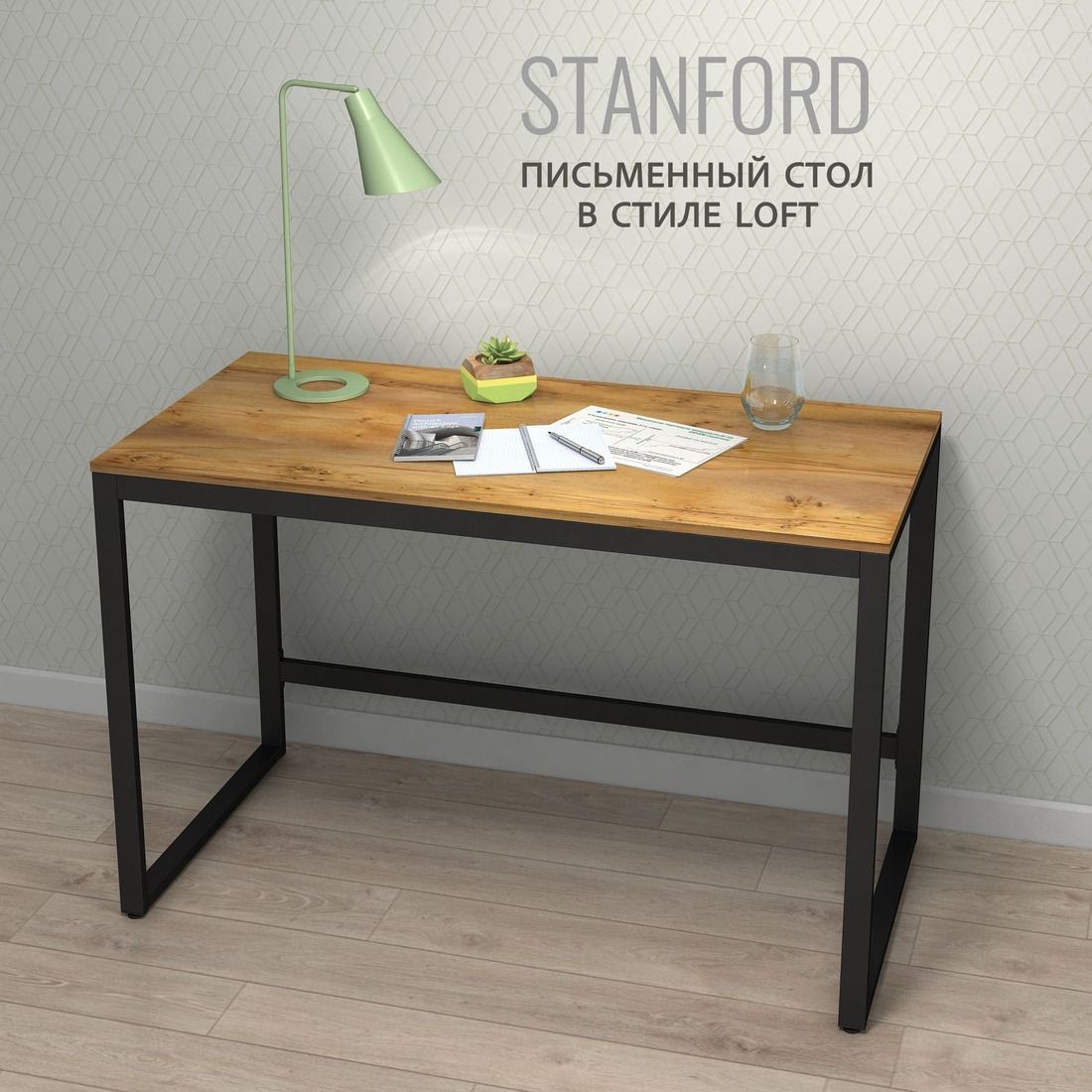 Компьютерный стол Гростат Stanford коричневый