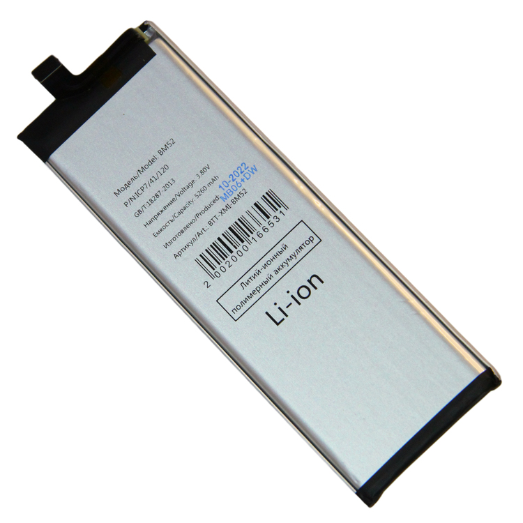 Аккумуляторная батарея Xiaomi Mi Note 10/Mi Note 10 Lite/Mi Note 10 Pro (BM52) 5260 mAh