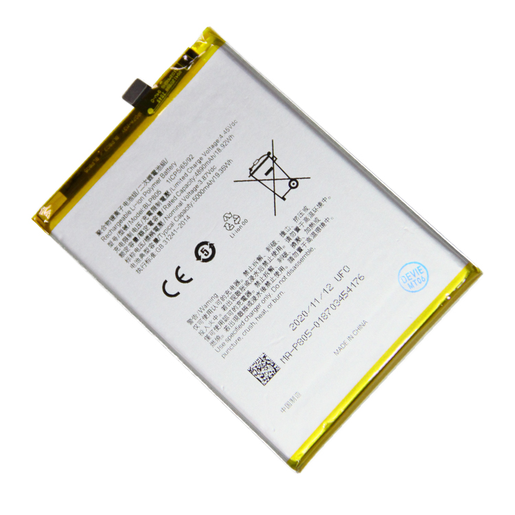 Аккумуляторная батарея для Oppo A16, A53, A54, A55  (BLP805) 5000 mAh