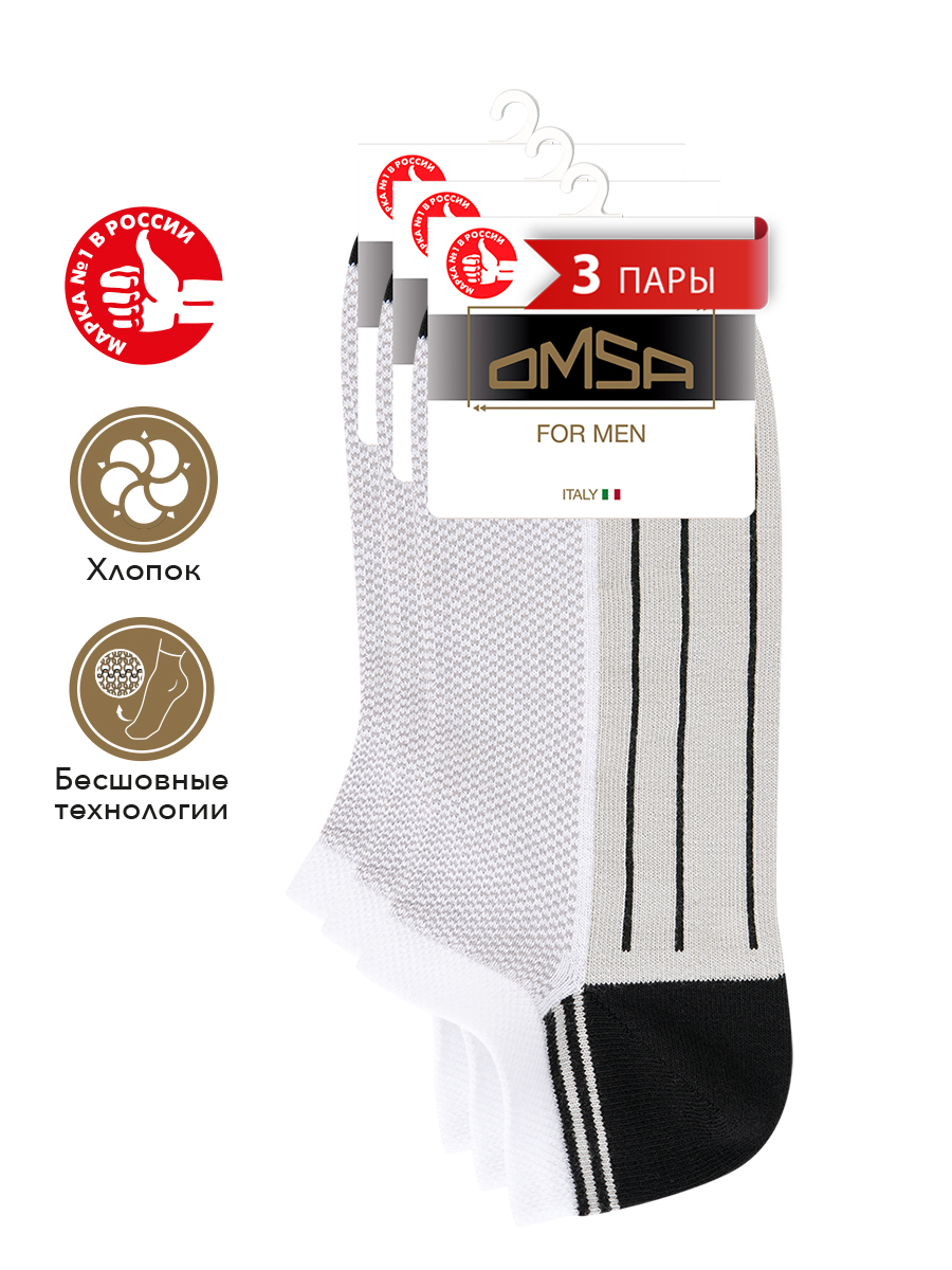 Комплект носков мужских Omsa SNL-534450 серых 45-47