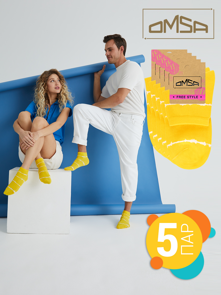 Комплект носков мужских Omsa SNL-534546 желтых 39-41