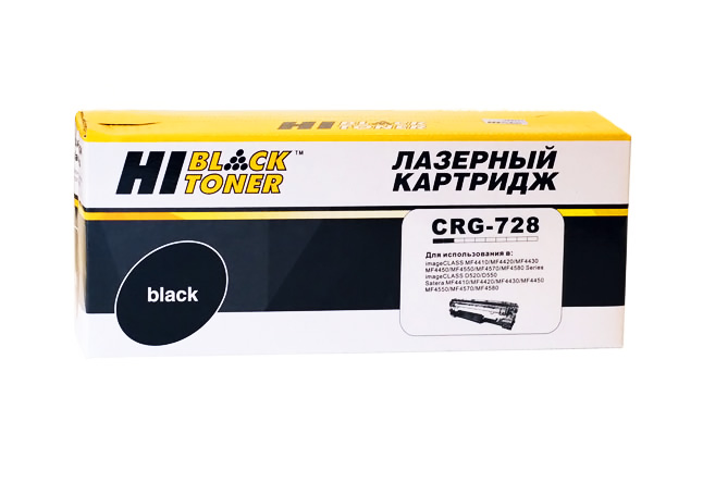 Картридж для лазерного принтера Hi-Black 728 черный