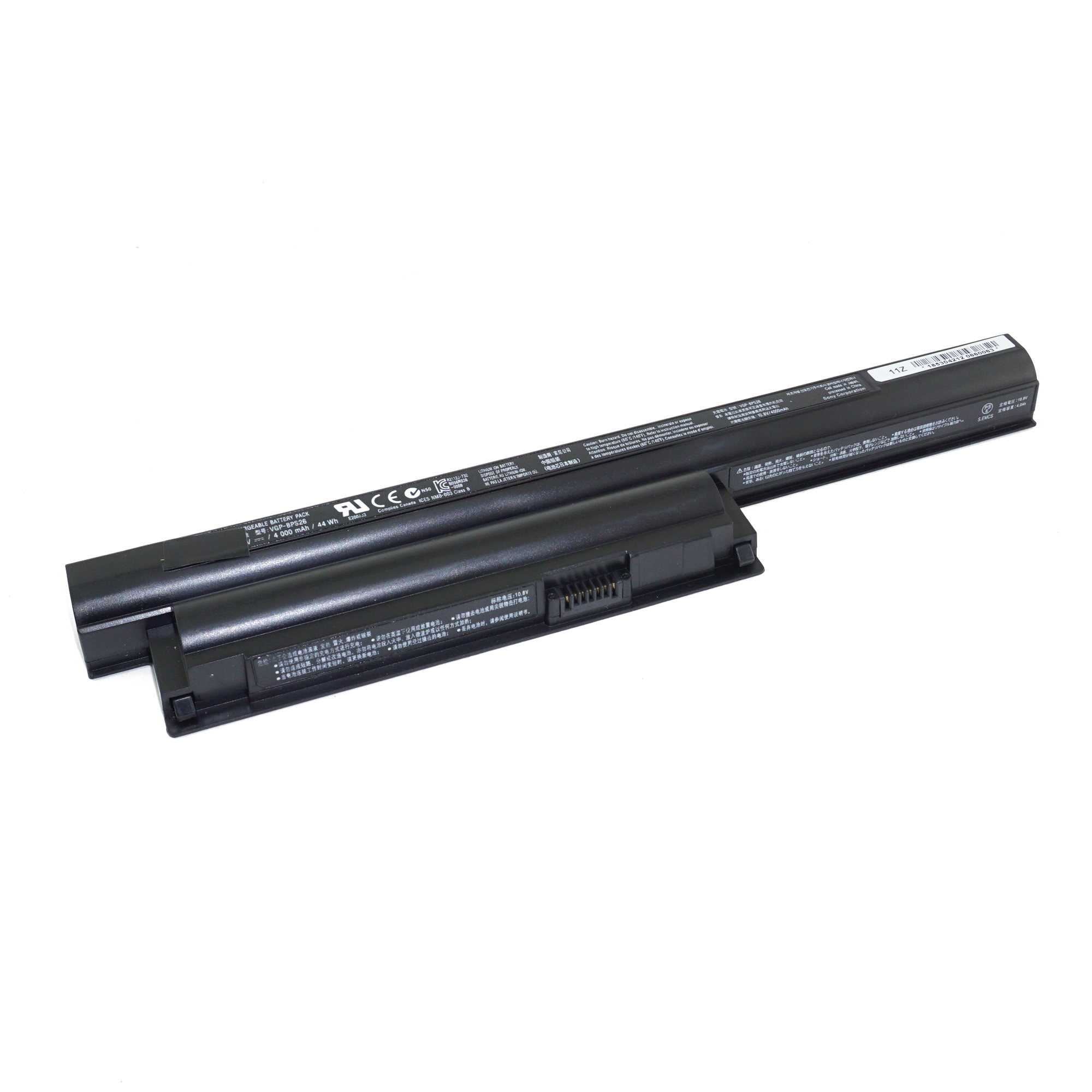 Аккумулятор VGP-BPL26 для Sony Vaio SVE14 и др. VGP-BPS26 4000mAh