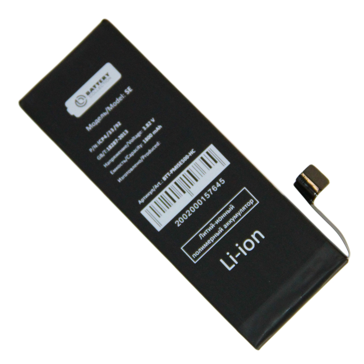 Аккумуляторная батарея для iPhone SE (616-00106) 1800 mAh (премиум)
