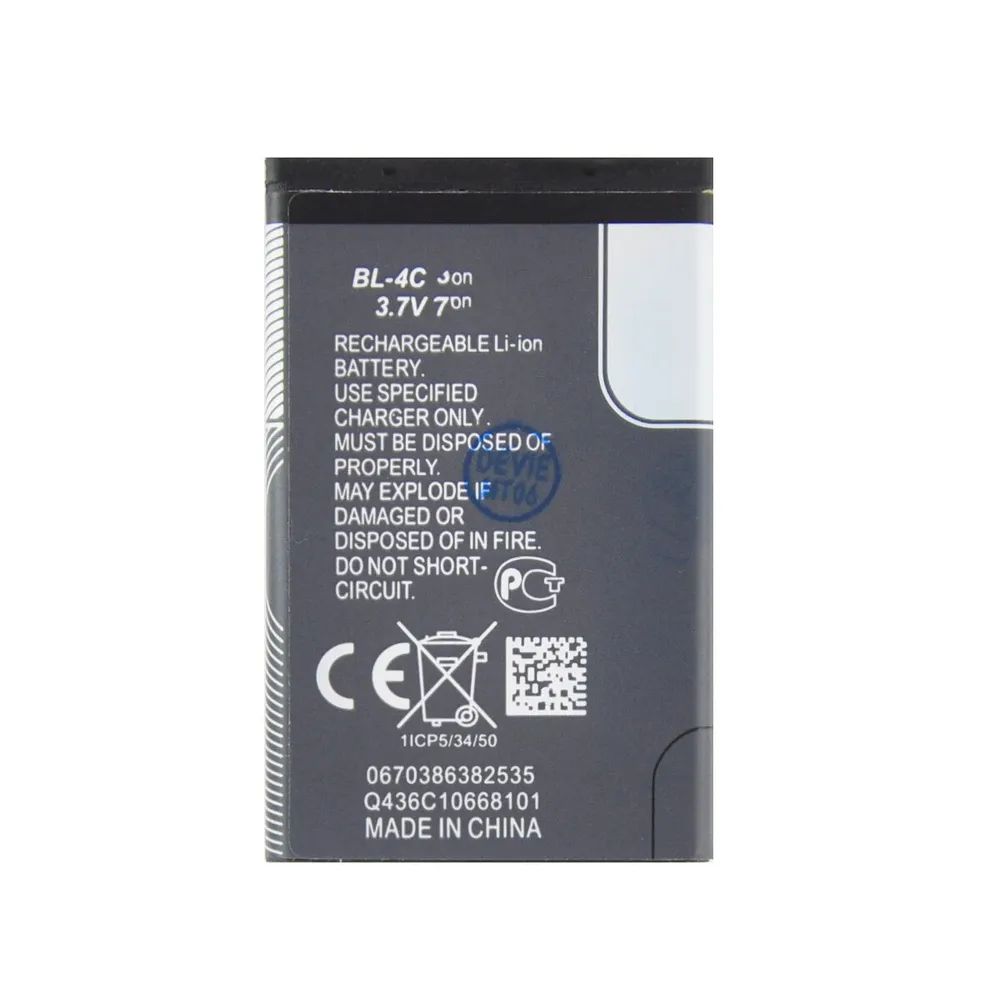 Аккумуляторная батарея BL-4C для Nokia 6100/1202/1661/2220S/2650/2690/5100/6101/6125/6131