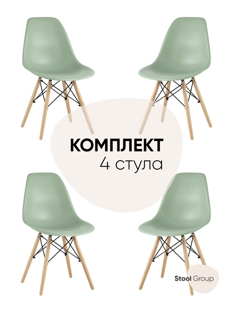 Стул Stool Group DSW 8056PP GREYISH GREEN 70077 BOX, серо-зеленый