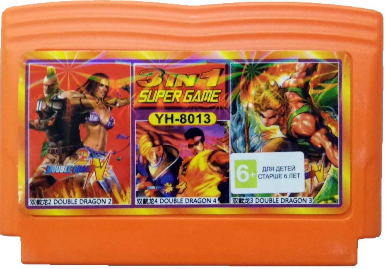 Картридж Сборник игр 3 в 1 YH 8013 DOUBLE DRAGON 2+3+4 (8 bit)