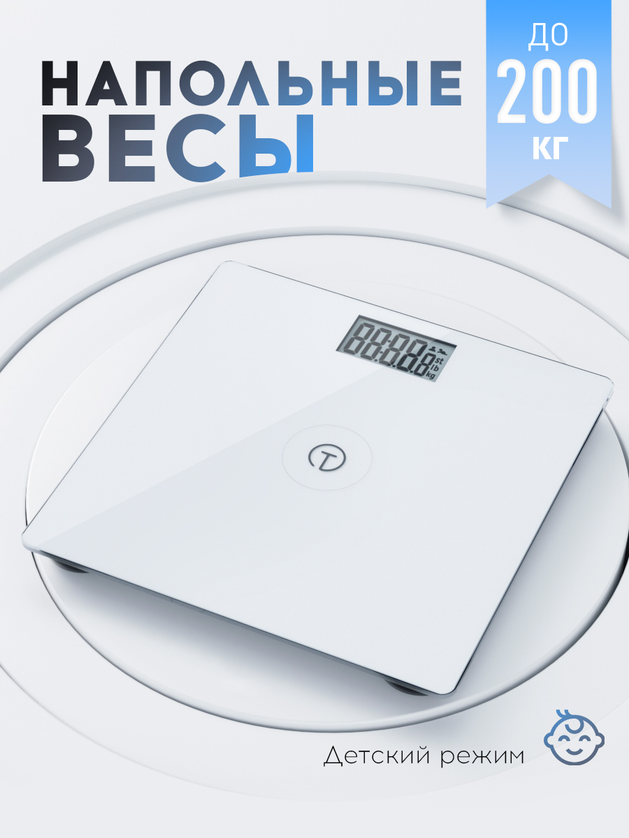 Весы напольные Titan Electronics TELSC0003 белый