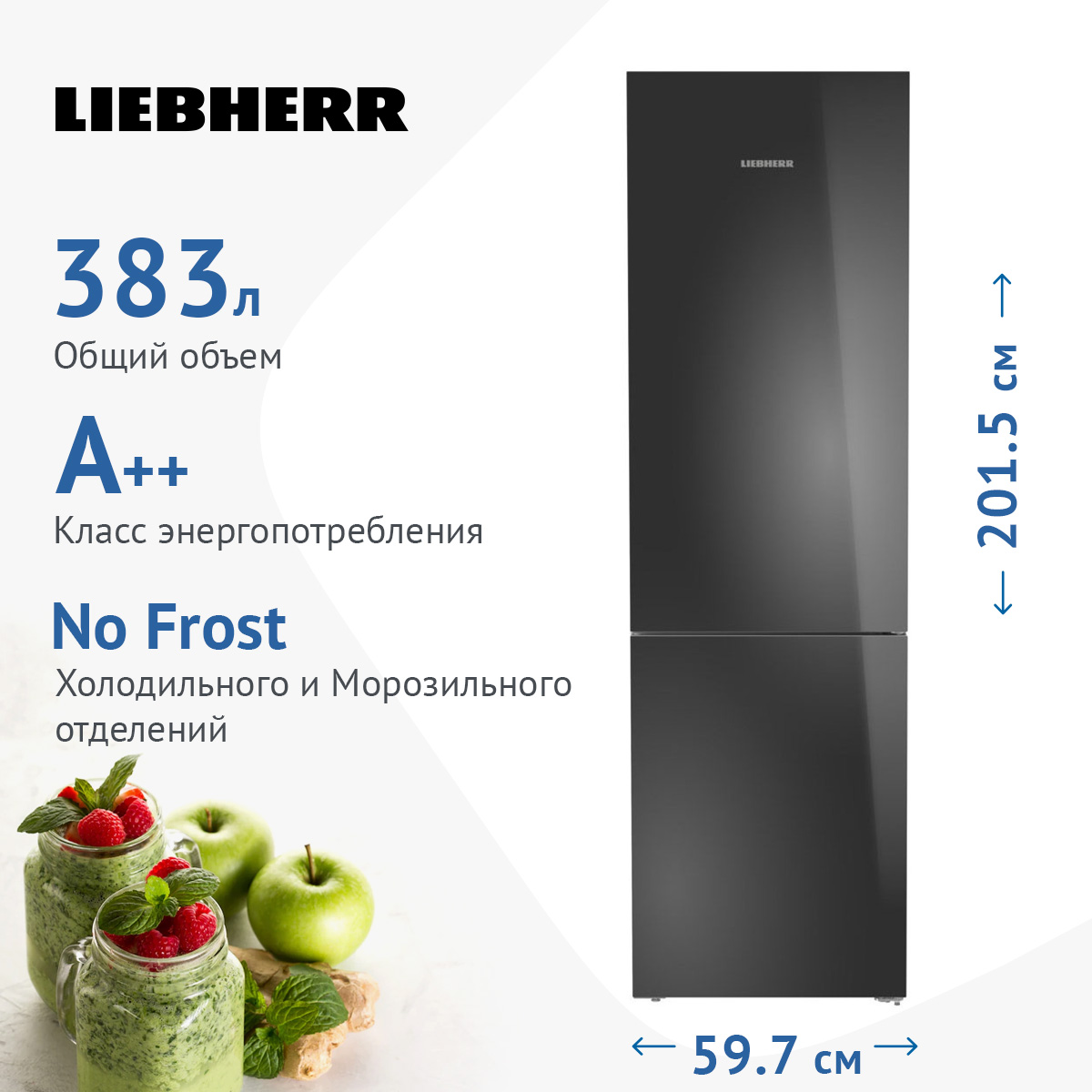 Холодильник LIEBHERR CNgbd 5723-20 001 серебристый, черный