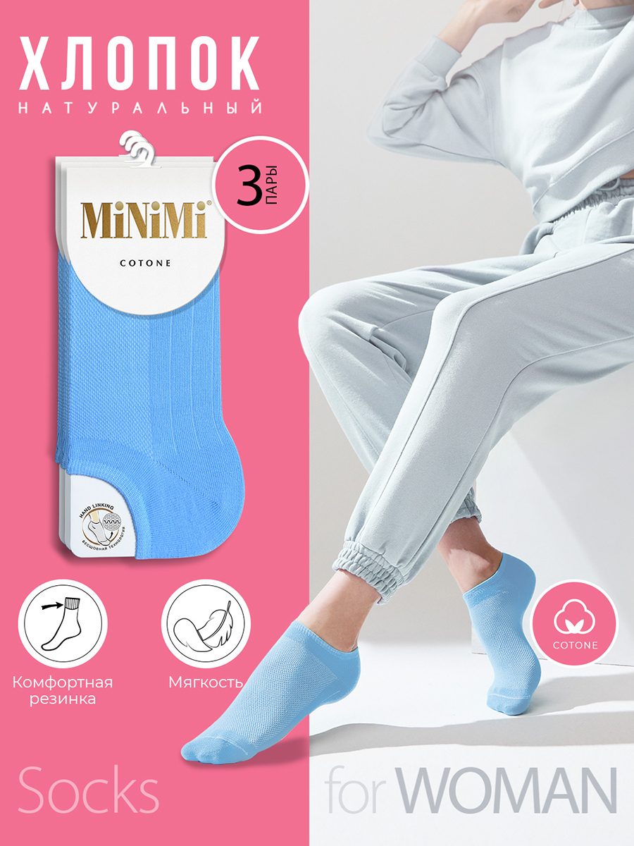 Комплект носков женских Minimi Basic SNL-475305 голубых 39-41