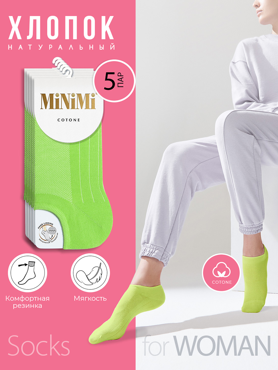 Комплект носков женских Minimi Basic SNL-475305 зеленых 35-38