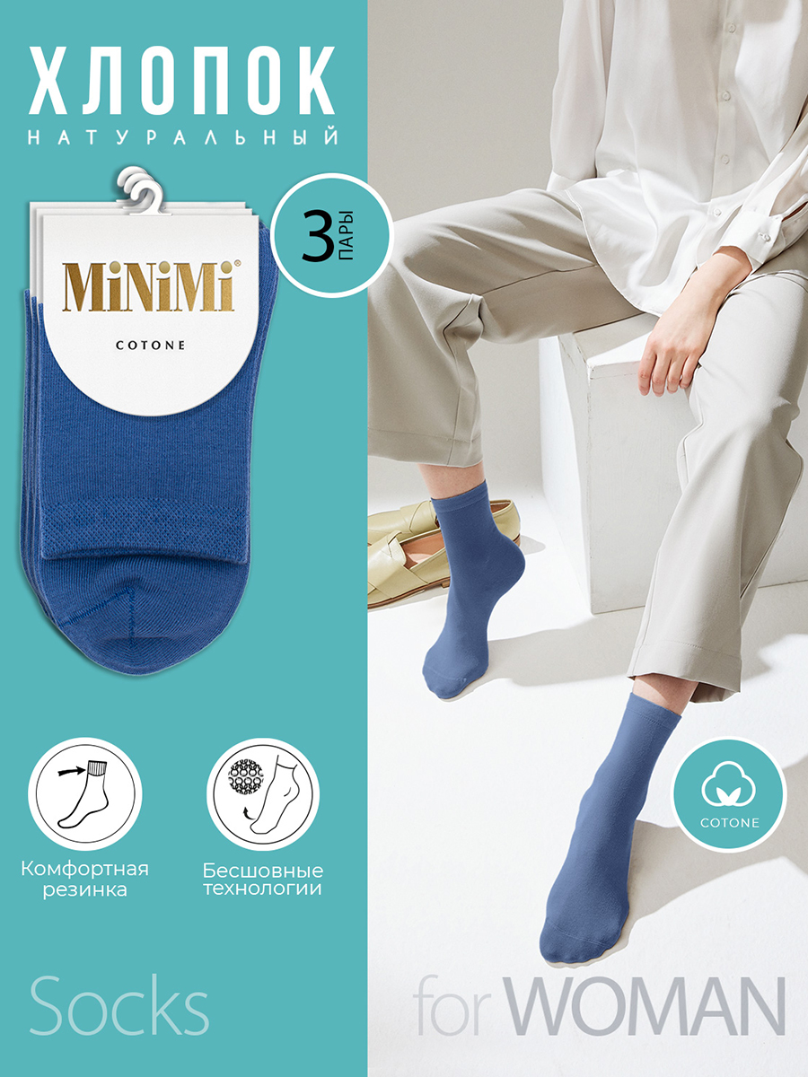 Комплект носков женских Minimi Basic SNL-475307 синих 35-38