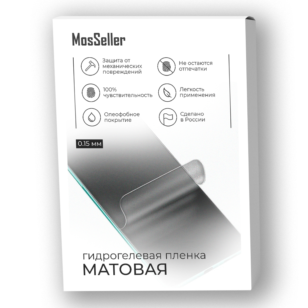 Матовая защитная пленка MosSeller на Realme Narzo 30 гидрогелевая