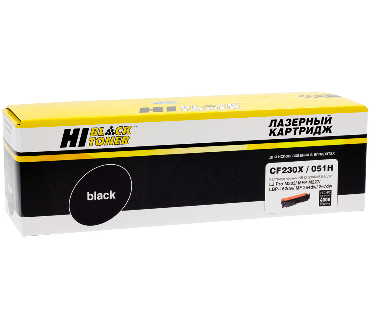 Картридж для лазерного принтера Hi-Black HB-CF230X/051H Black, совместимый