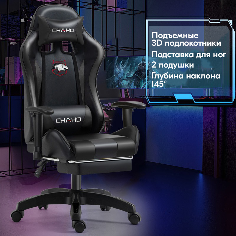 Игровое кресло GameVision YT 055B, 2023056, черное основание, черный