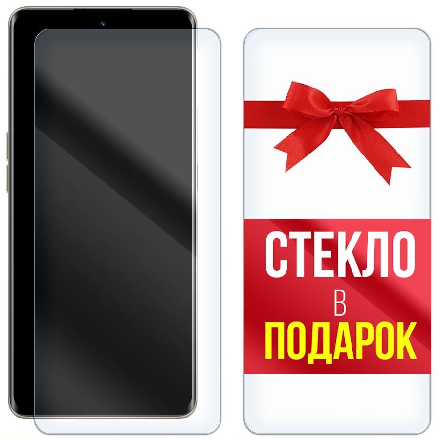 Комплект из 2-x защитных гибридных стекл Krutoff для OPPO Reno 8T 5G