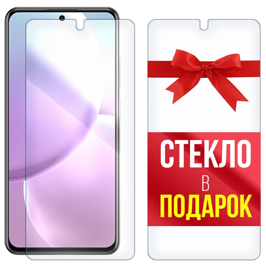 Комплект из 2-x защитных гибридных стекл Krutoff ZTE Voyage 20