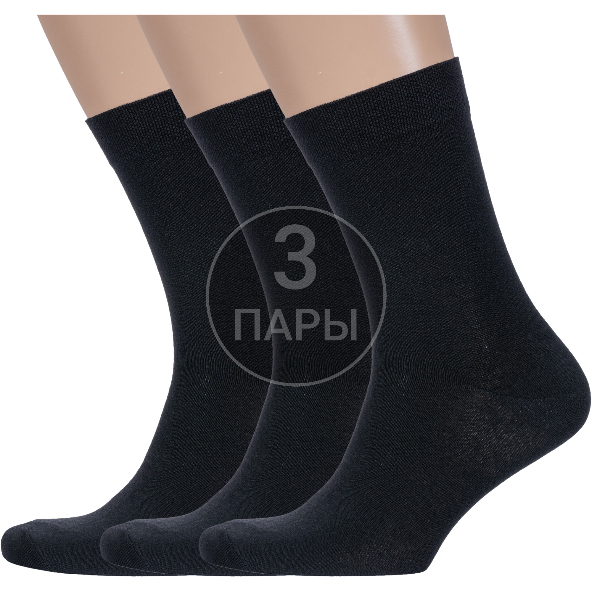 Комплект носков мужских Борисоглебский трикотаж 3-4С37 черных 27