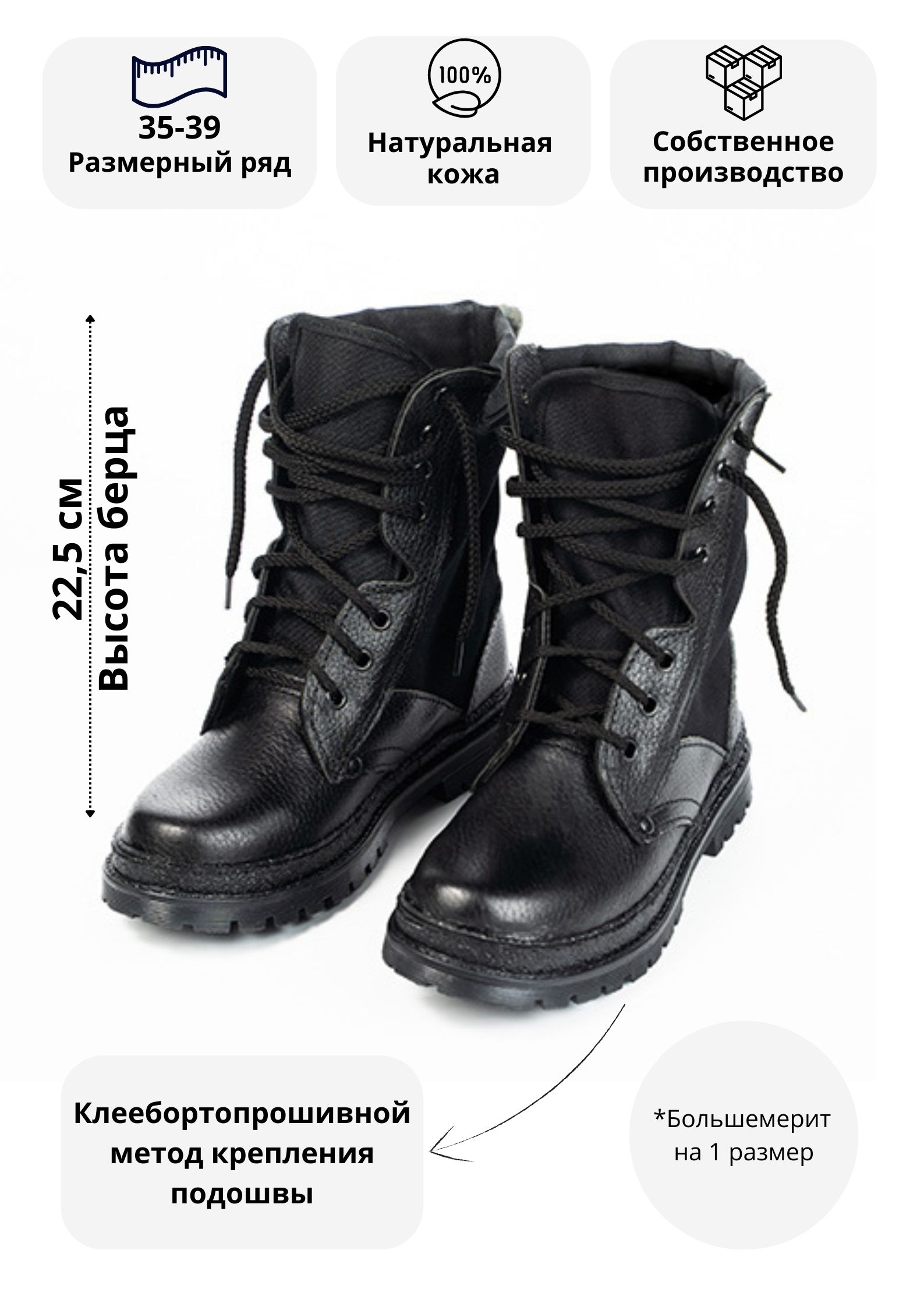 Ботинки женские СО Комбат 1.9.11 черные 35 RU