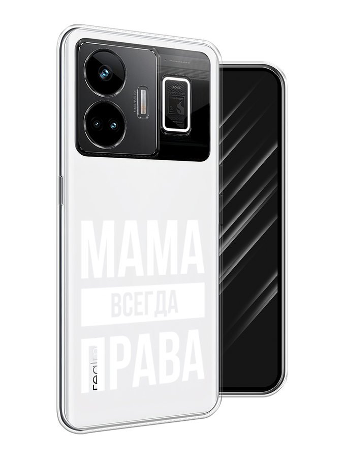 Чехол Awog на Realme GT Neo 5 5G/GT 3 "Мама права"