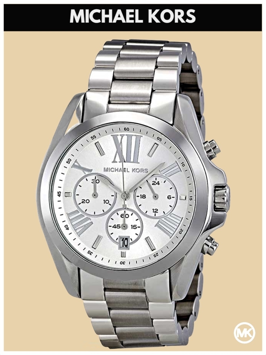 Наручные часы женские Michael Kors M5535K серебристые