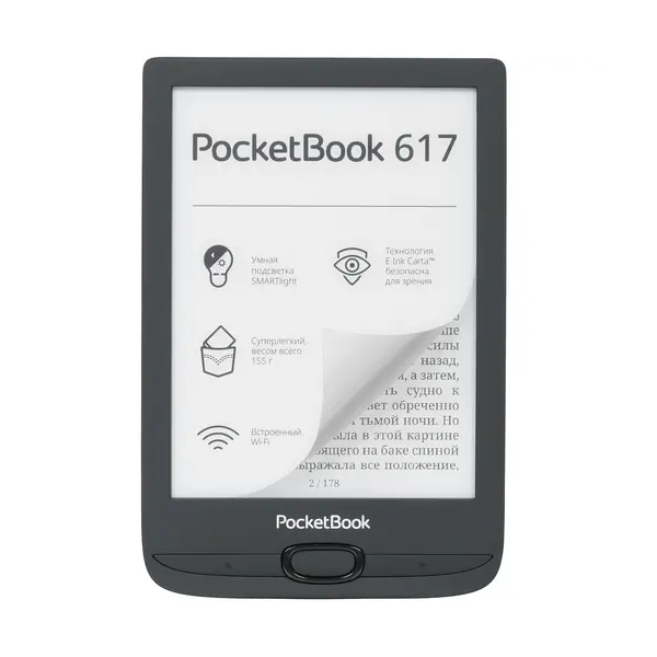 Электронная книга PocketBook 617 Black