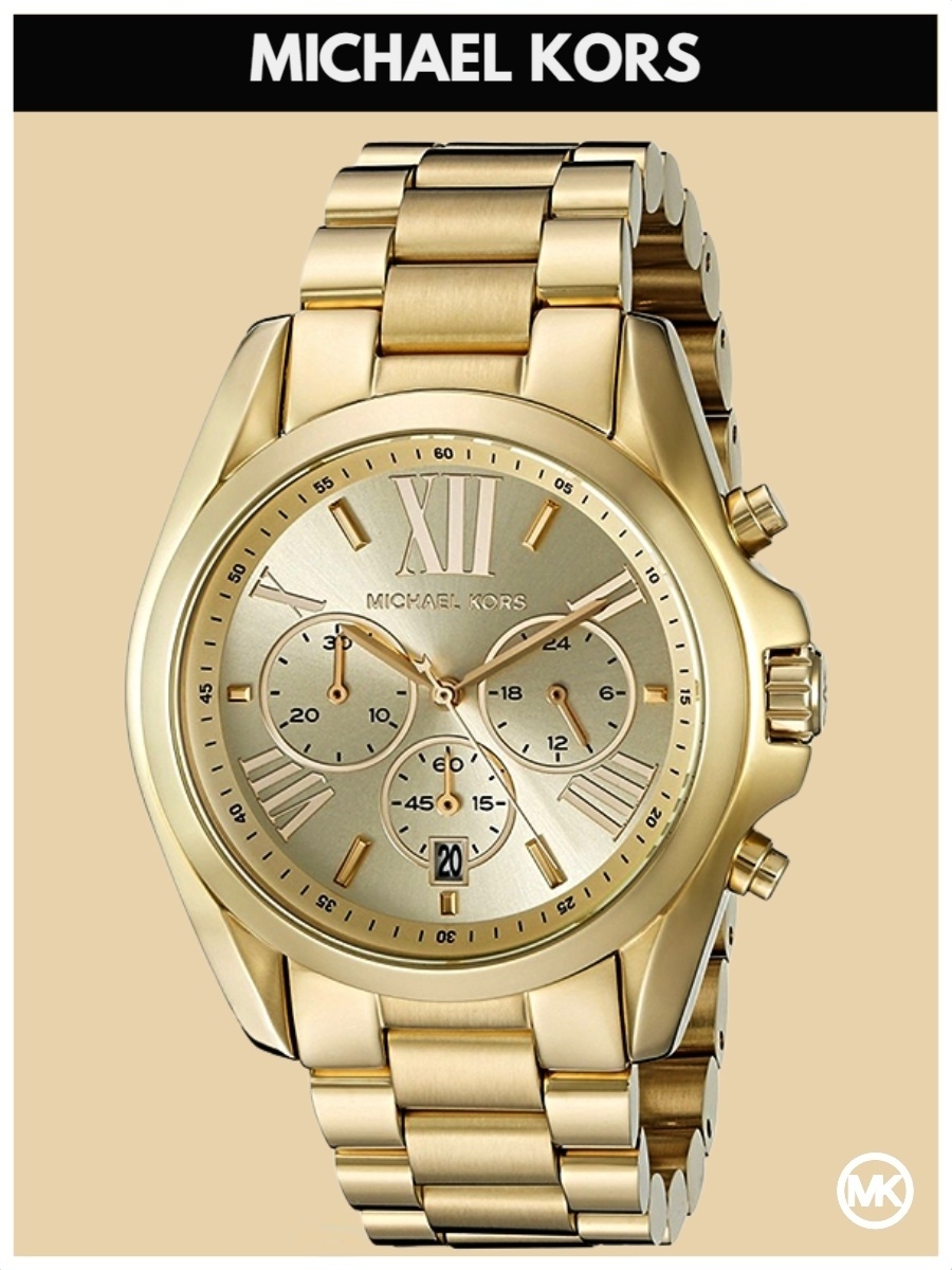 Наручные часы женские Michael Kors M5605K золотистые