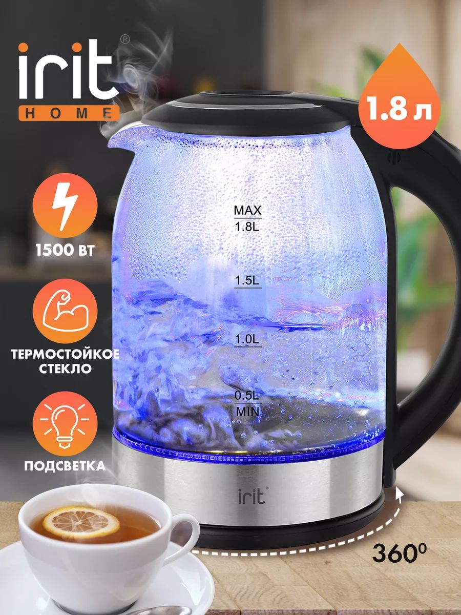 Чайник электрический Irit IR-1915 1.8 л прозрачный, серебристый