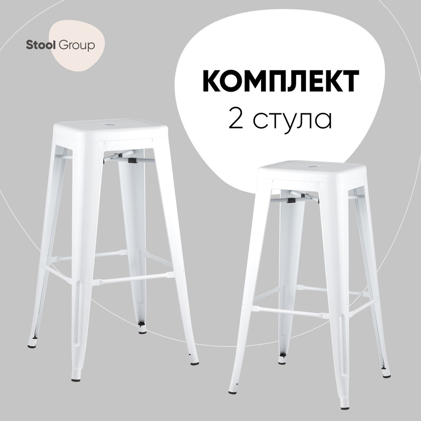 Барный стул Stool Group барный TOLIX YD-H765 LG-02 BOX2