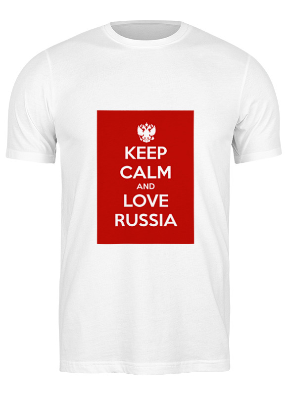 Футболка мужская Printio Keep calm and love russia белая S