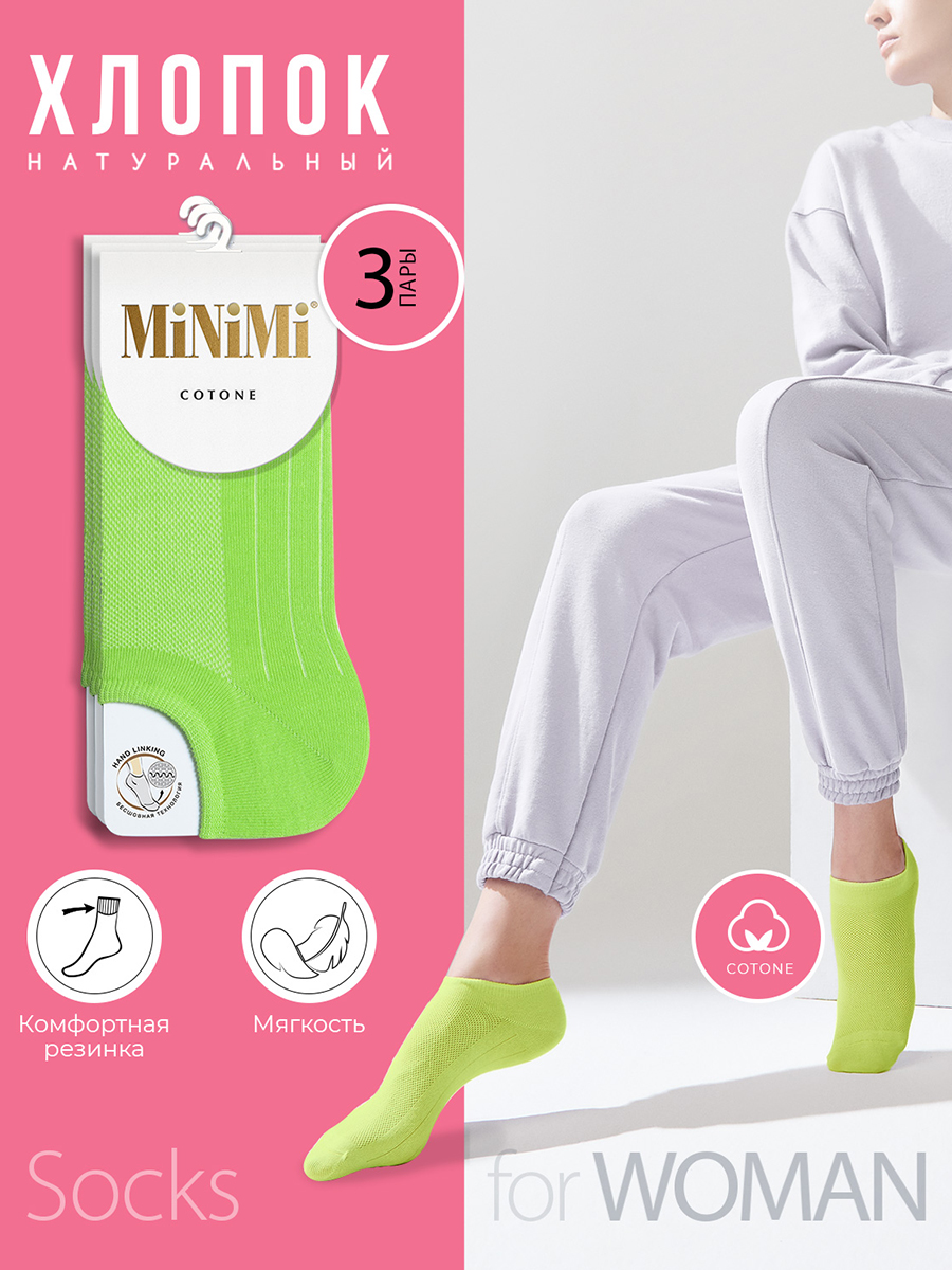 Комплект носков женских Minimi Basic SNL-479135 зеленых 35-38