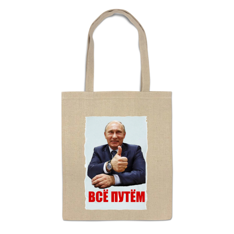 Сумка-шоппер Printio Putin бежевая