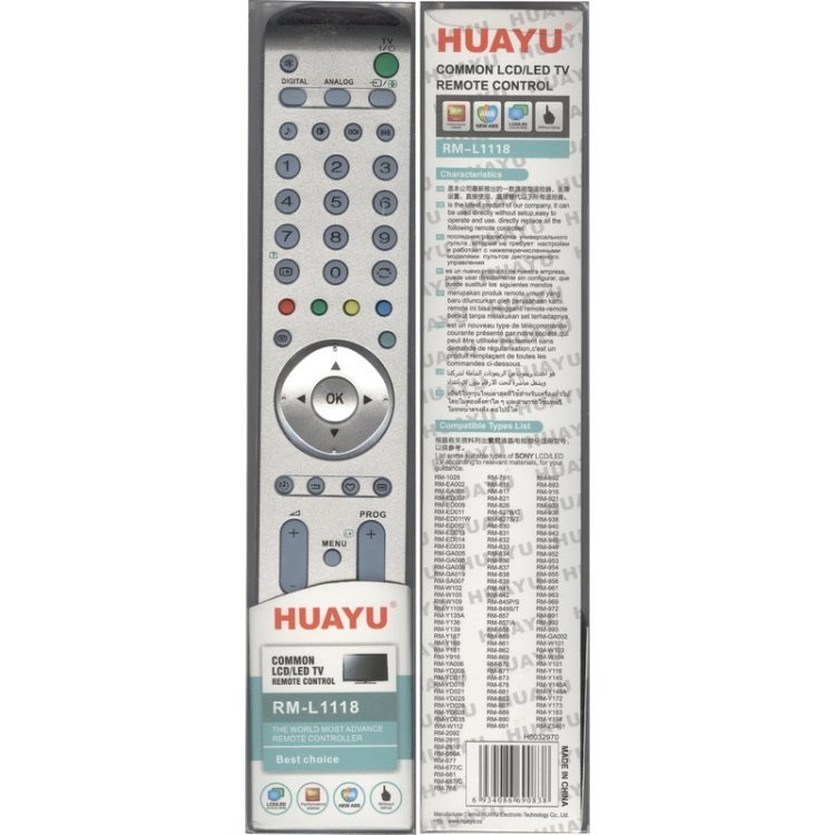 Пульт универсальный Huayu RM-L1118 для Sony