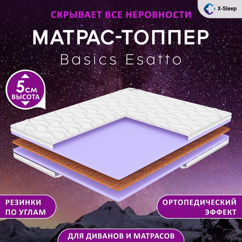 Матрас-топпер X-Sleep Basics Esatto 60х120