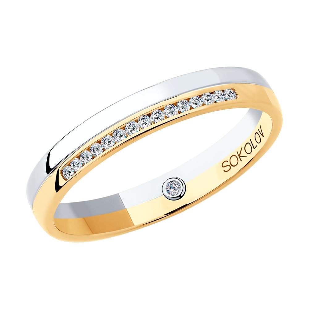 Кольцо обручальное из золота с бриллиантом р. 17.5 SOKOLOV Diamonds 1114101-01