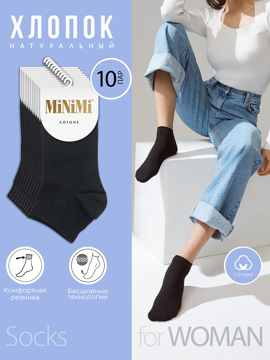 Комплект носков женских Minimi Basic SNL-479190 черных 39-41