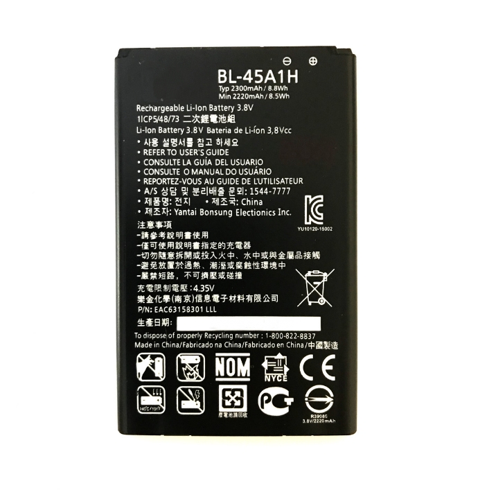 Аккумулятор для телефона MyPads 2300мА/ч для LG K10/M2