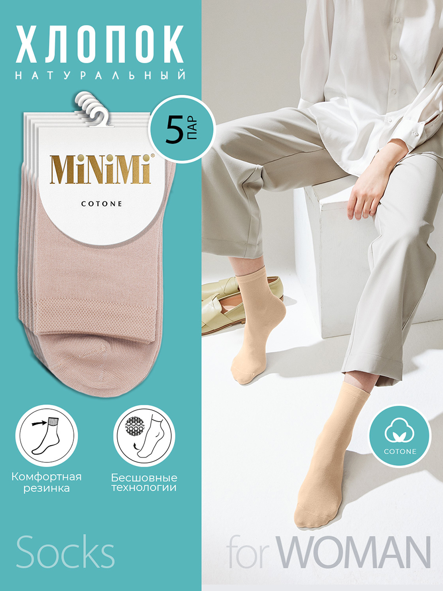 Комплект носков женских Minimi Basic SNL-498595 бежевых 35-38