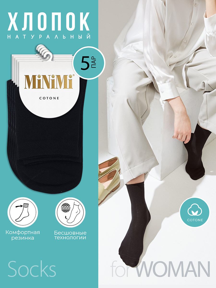 Комплект носков женских Minimi Basic SNL-498595 черных 39-41