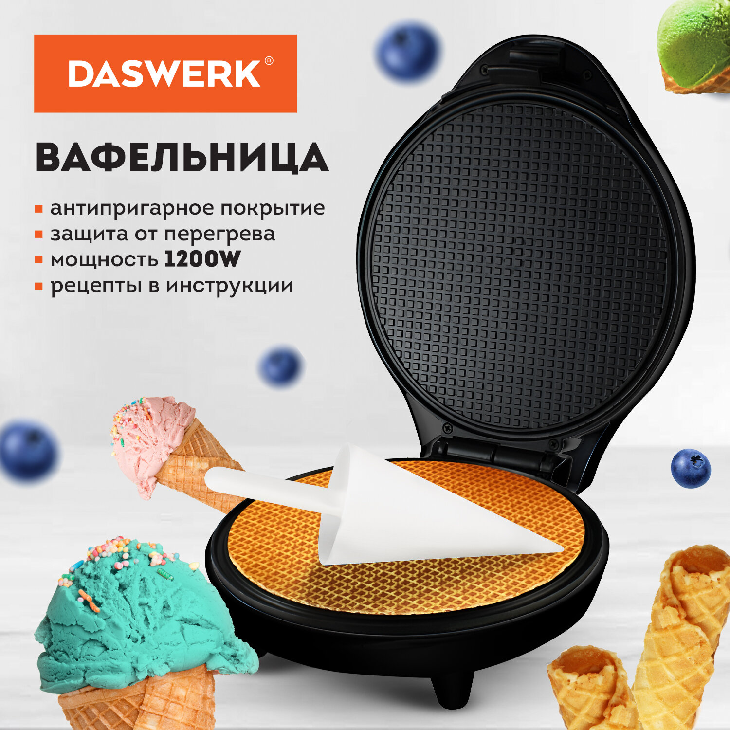 Электровафельница DASWERK WM черный