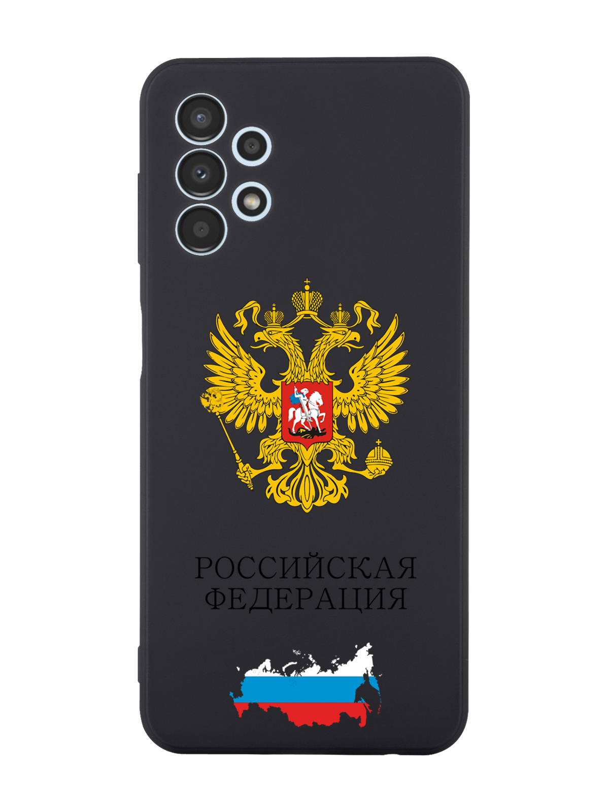 Чехол SignumCase для Samsung Galaxy A13 4G Герб России черный