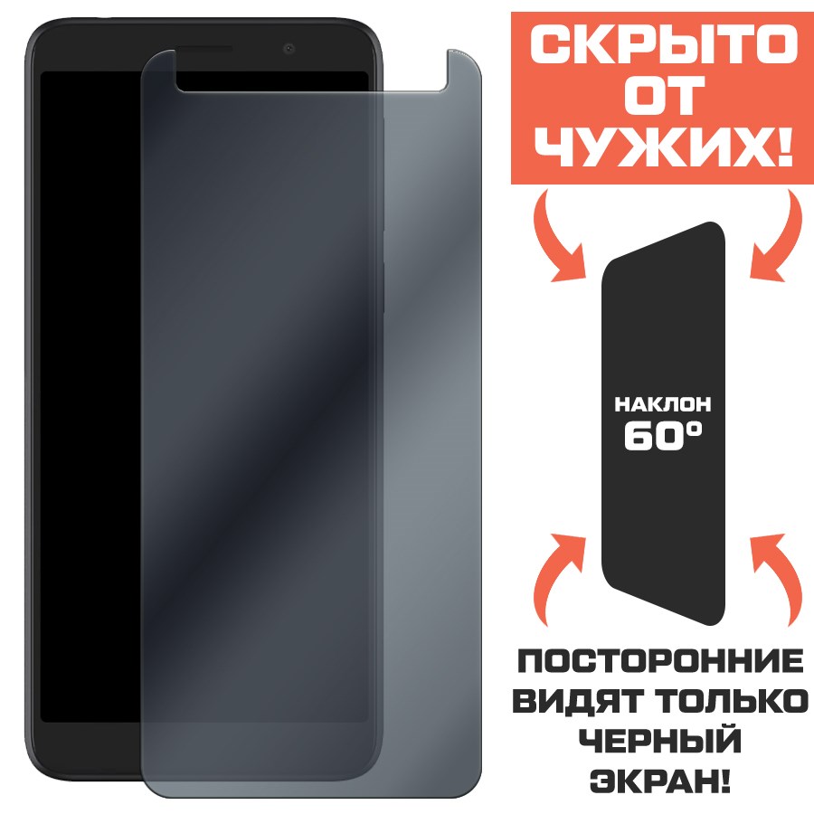 Стекло защитное гибридное Антишпион Krutoff для Alcatel 1X (2019) / 5008Y