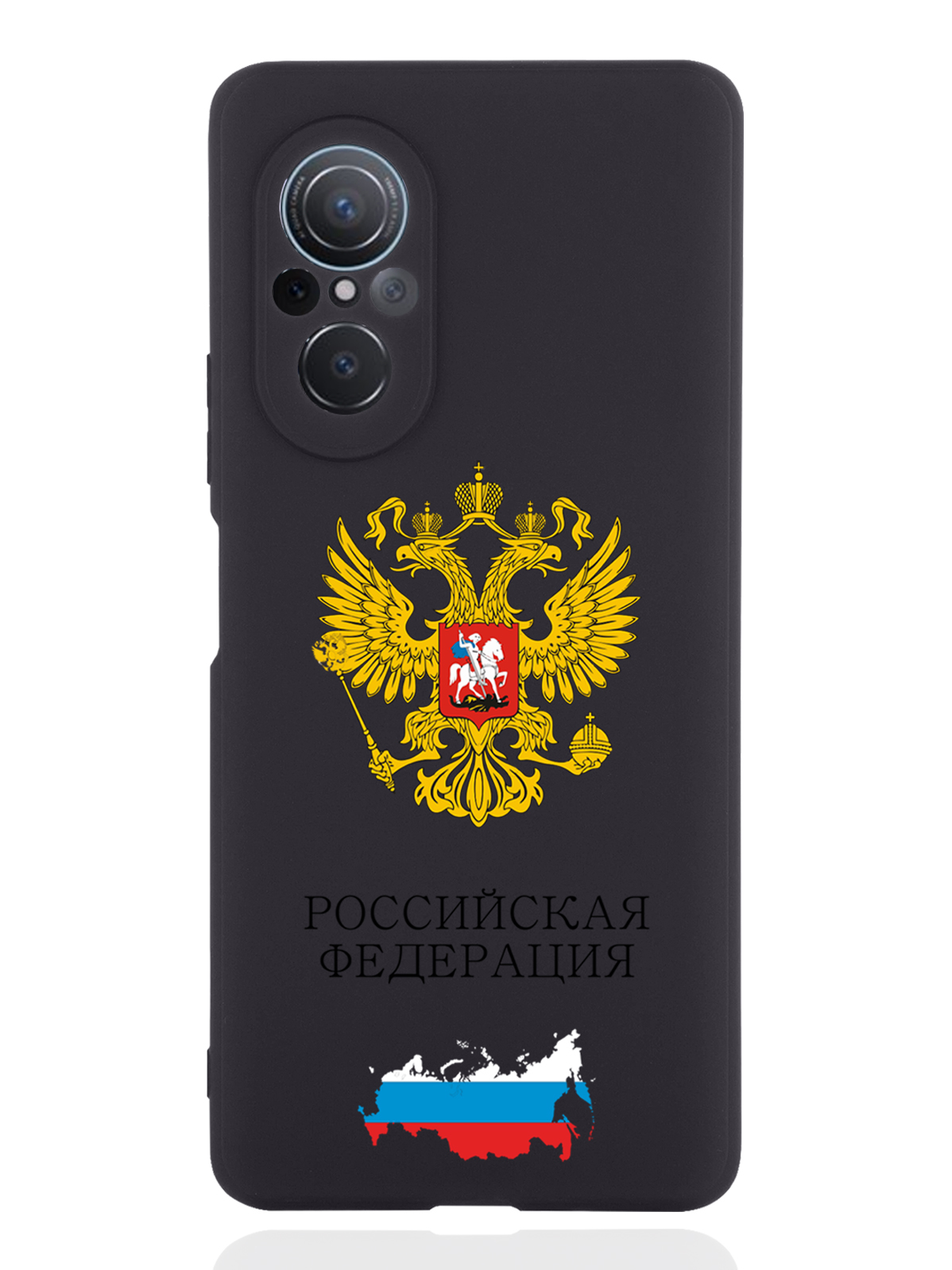 Чехол SignumCase для Huawei nova 9 SE Герб России черный