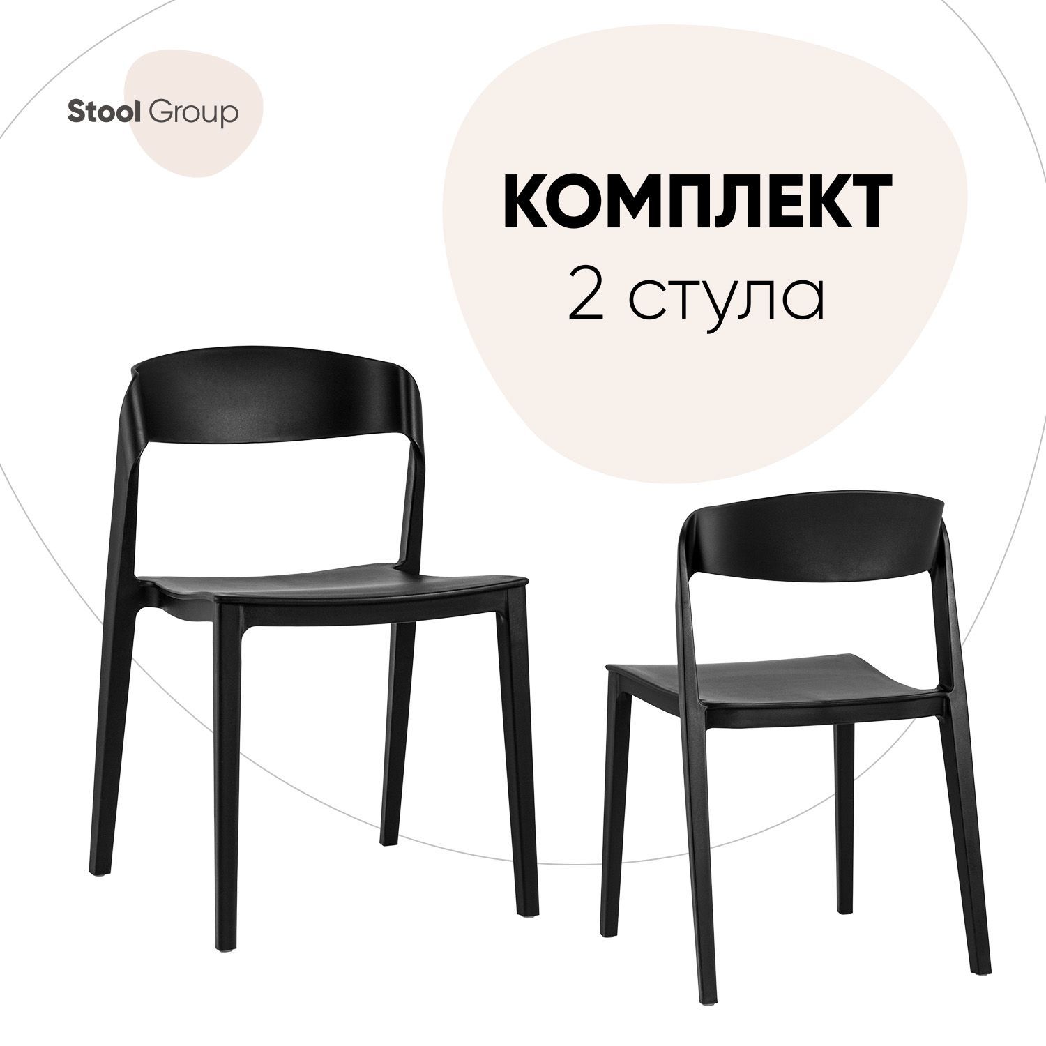 Стул для кухни Stool Group Moris 2 шт, пластик черный