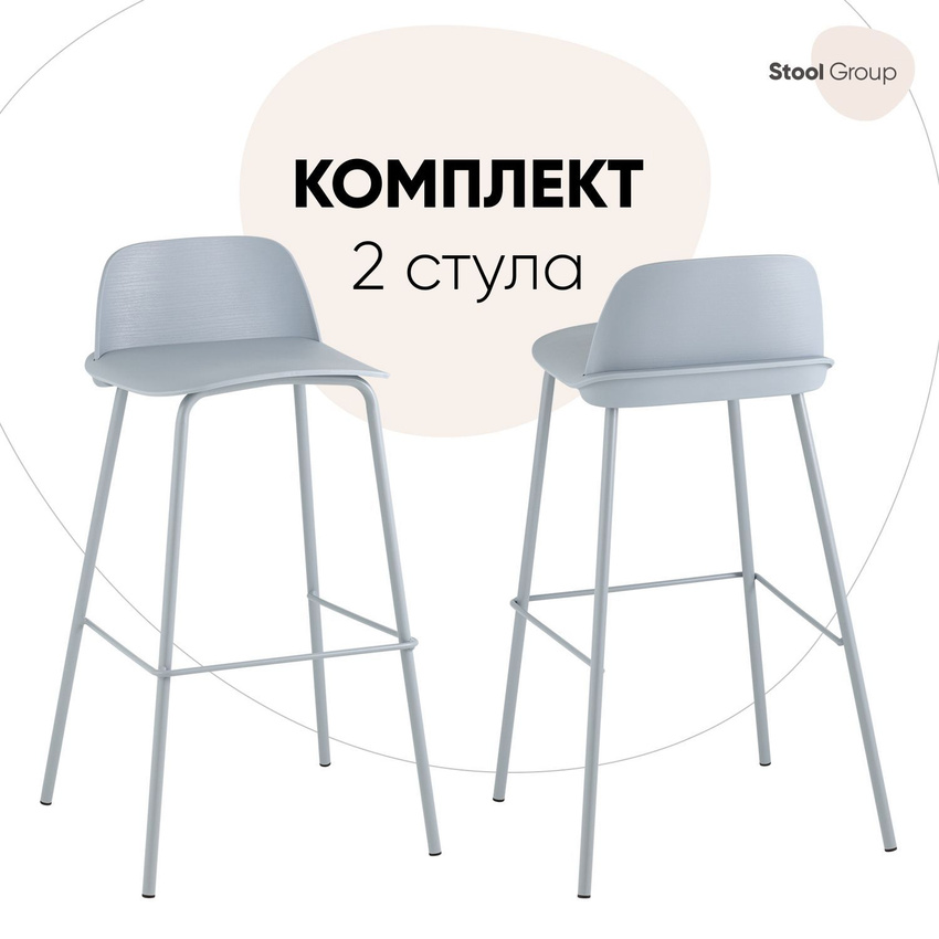 Стул STOOL GROUP Mist 8063T 75 blue 107 BOX2 2 шт