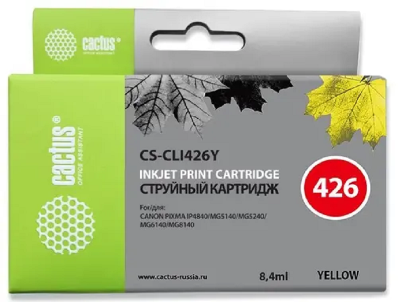 Картридж для струйного принтера CACTUS (CS-CLI426Y) желтый, совместимый