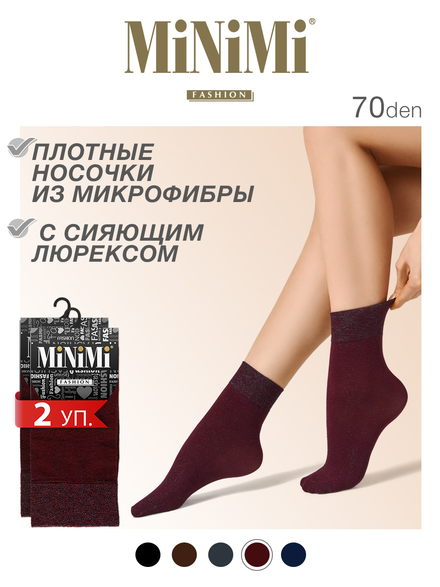 Комплект носков женских Minimi LUREX 70 бордовых one size