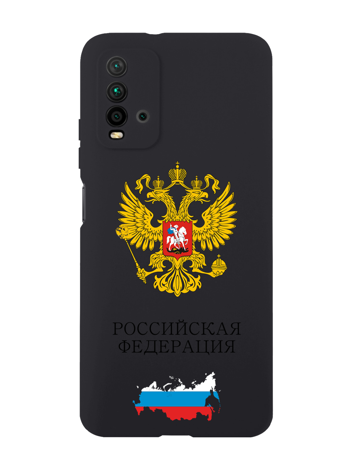 Чехол SignumCase для Xiaomi Redmi 9T Герб России черный