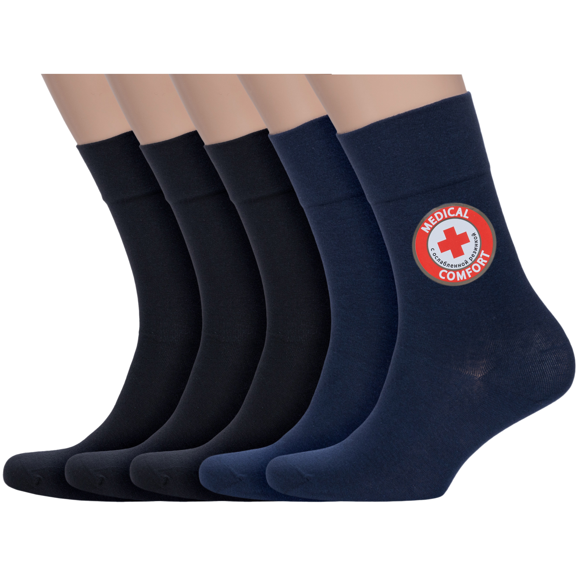 Комплект носков мужских Rusocks 5-М-1131 черных; синих 25-27